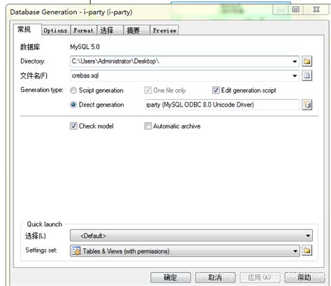Pdpowerdesigner Sql
