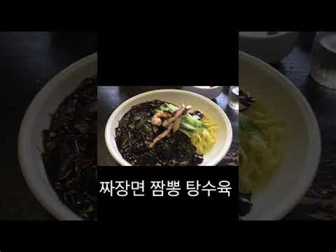 먹는거에 진심인듯 아닌듯한 나 자신 YouTube