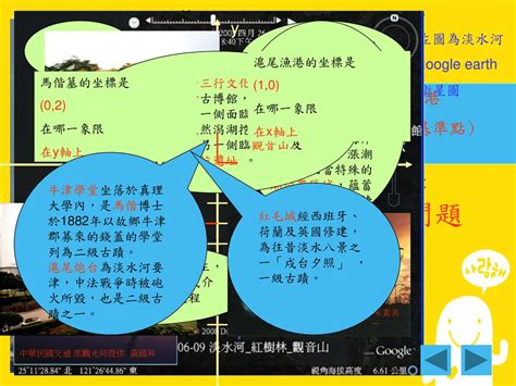 有一位才子 生於法國圖爾 故事發生在第十七世紀 ppt download