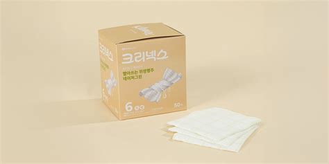 크리넥스 빨아쓰는 위생행주 네이처그린 50매 마켓컬리
