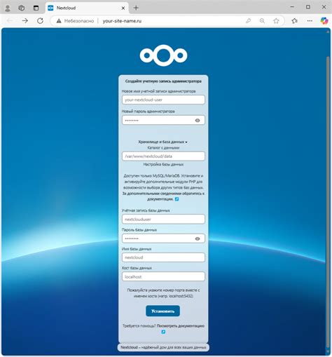 Как установить Nextcloud на Ubuntu 24 04 Справочник Ruvds