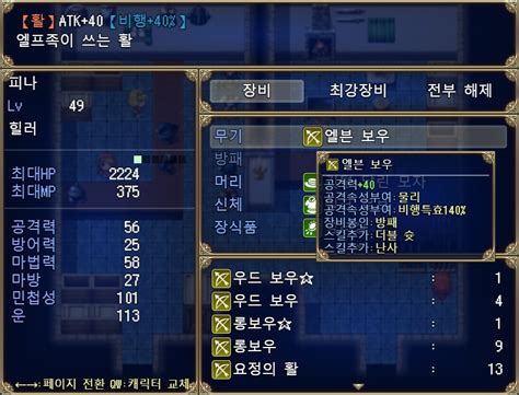 【한국어 번역판】입지 않은 Rpg Yellow Gem Dlsite 同人 R18