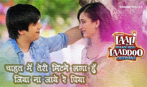 बेजुबां Bezubaan Hindi Lyrics Kk