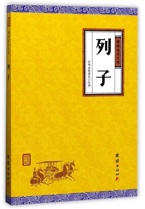 《雷雨》全文在线阅读 番茄文学网