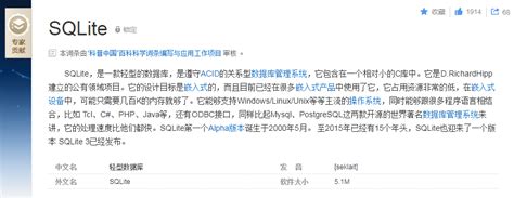 小型送货单管理软件使用sqlite数据库的好处 送货单管理软件 Sqlite数据库的优缺点 数据库软件 百惠销售单管理软件