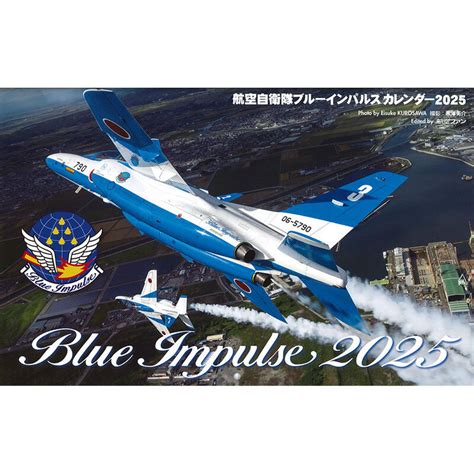 鐵鳥迷 日本航空自衛隊藍色衝擊特技小組BLUE IMPULSE 2025掛曆 露天市集 全台最大的網路購物市集