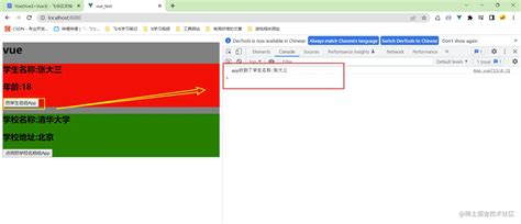 Vue 组件自定义事件 绑定和解绑 组件自定义事件 绑定 像click change这些都是js的内置事件我们可以直 掘金