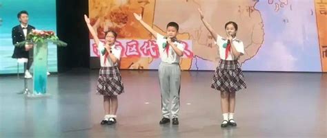 祝贺！市南学子在青岛市“学国学 诵经典 传美德 争做国学小名士”活动中荣获佳绩市南区小学比赛