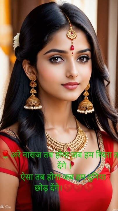 💘दिल को छू जाने वाली शायरी।💘 Shayari Love Short 💔💔💔 Youtube