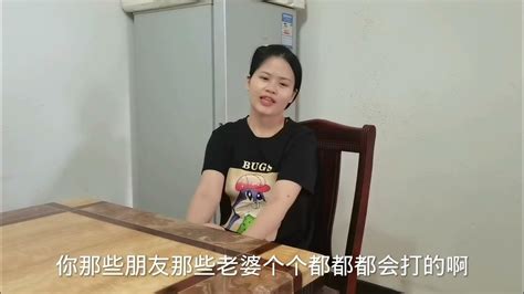 媳妇不上班不带孩子，天天想着出去打麻将，必须断了她的经济来源 Youtube