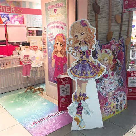 アイカツ！データカードダス公式 On Twitter 夏休みはアイカツ！スタイル東京駅店へgo★豪華景品があたる抽選会は8月3日木まで