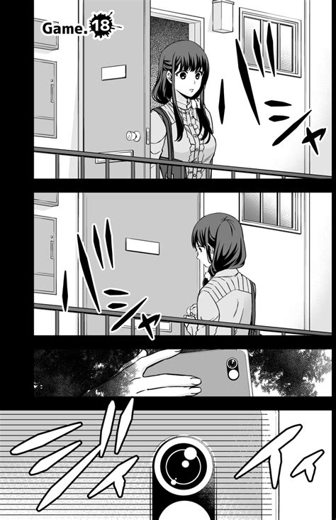次回のデスゲームにご期待ください 」というデスゲームコメディ漫画の特別編でした 次回新章始まる 「バカしかい」perico 漫画家の漫画