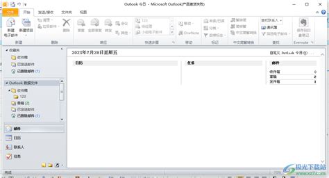 Outlook怎么将收到的邮件直接转发？ Outlook转发别人发送过来的邮件方法 极光下载站