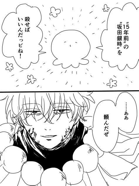 完結篇 新飯田の漫画