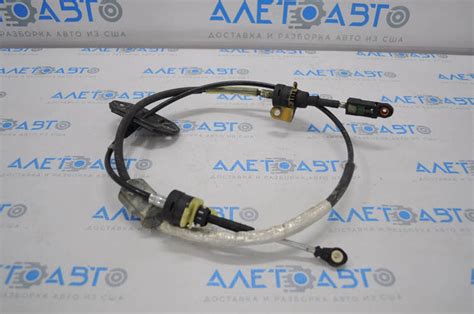 Купить Трос коробки передач Ford Fusion mk5 13-16 2.5, цена 781 ...