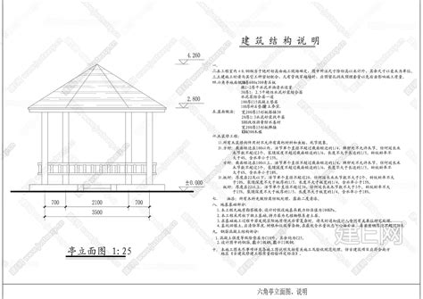 六角亭施工详图cad施工图施工图下载施工图六角亭施工详图cad施工图下载施工图六角亭施工详图cad施工图免费下载建e室内设计网