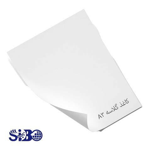 کاغذ گلاسه A3 بسته ی 25 برگی سیبو نت