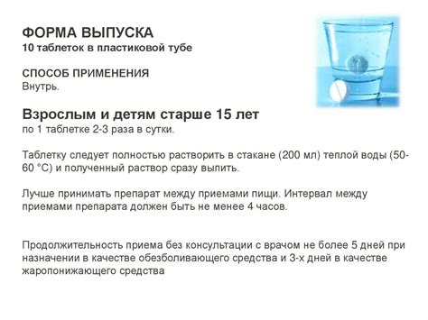 Дезгриппин. Магия и технология эффективного общения с покупателем в ...