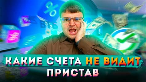 Как списать долги законно Как не платить кредит Youtube