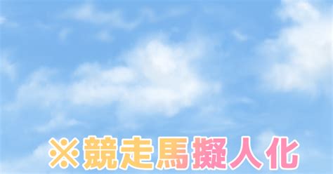 女体化 実装されてほしい2 柚葉のイラスト Pixiv