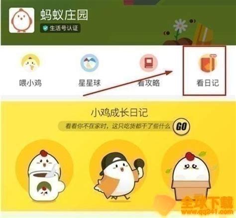 成语一字千金与下列哪位历史人物有关 2021支付宝蚂蚁庄园9月26日每日一题答案一览 图文 圈圈下载