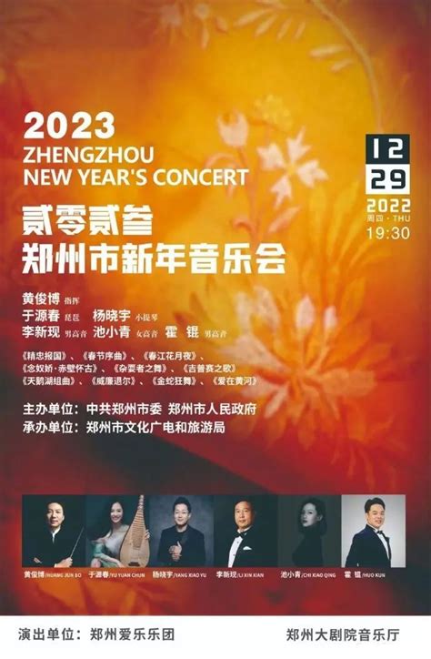 小布播报 郑州发放25亿元消费券；郑州启动大雾Ⅳ级应急响应；全国中小学教师资格考试（面试）将澎湃号·政务澎湃新闻 The Paper