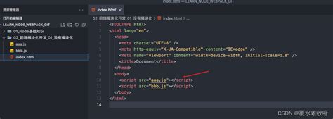 Javascript模块化开发:历史、问题与解决方案 Csdn博客 Javascript模块化开发:历史、问题与解决方案 Csdn博客