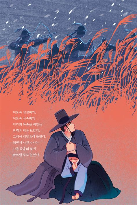 알라딘 미리보기 붉은 궁