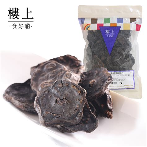 Get Polygonum Multiflorum Root Slices Delivered Weee Asian Market