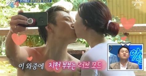 아빠본색 박지헌 부부 핑크빛 온천 여행 뽀뽀까지