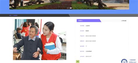 基于springboot vue大学生志愿者管理系统 计算机源码 软件工程专业源码成品 小熊源码网