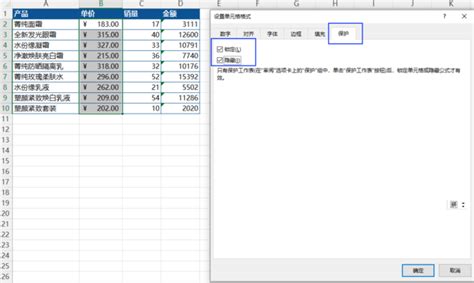 Excel