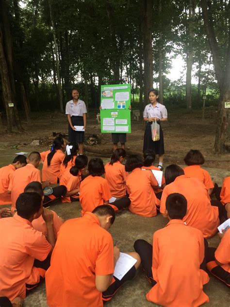 ศูนย์การเรียนรู้สวนพฤกษศาสตร์โรงเรียนบ้านโคนพิทยา จังหวัดอุตรดิตถ์ ประชาสัมพันธ์กิจกรรมร่วม