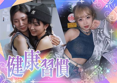 嘉盈化身「戒癮」舍監 自曝有容貌焦慮｜即時新聞｜繽fun星網｜oncc東網
