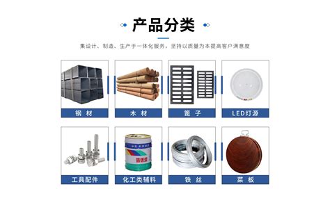 中部工品家装建材京东自营旗舰店 京东