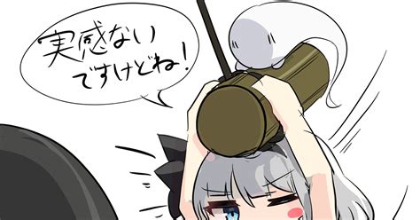 東方 2024あけましておめでとみょん！ 妖夢くんのイラスト Pixiv