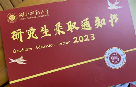 23在职考研秘诀分享2：享受出发的感觉，平常心制胜！ 知乎
