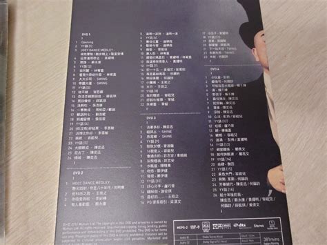 黃偉文 Concert Yy 演唱會 4dvd 四碟彷如全新 彭羚 黃耀明 容祖兒 陳奕迅 楊千嬅 周國賢 何韻詩 麥浚龍 興趣及遊戲