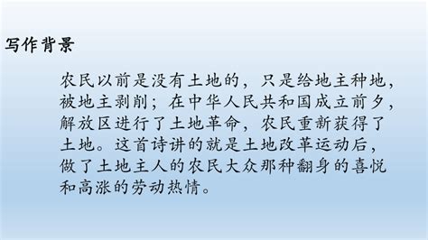 Ppt