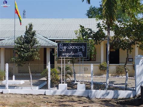 ပုဒ်မ ၁၇ ၁ ဖြင့်တရားစွဲထားသည့် ကျောက်တော်က ၇ ယောက် အမှုရုံးချိန်း ထပ်ရွှိ Arakan Princess Media