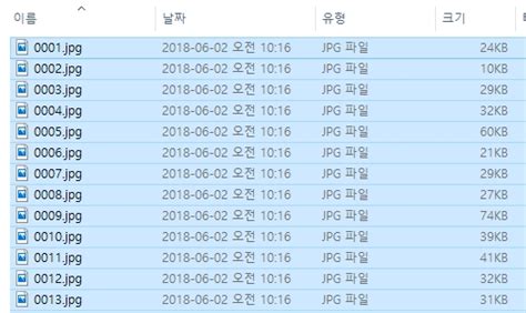윈도우 파일명 일괄 변경 처리로 한꺼번에 이름 바꾸기 Jootc