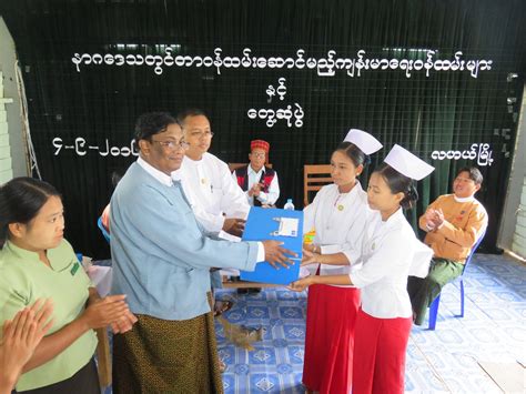 Myanmar က်န္းမာေရးႏွင့္အားကစားဝန္ႀကီးဌာန၊ ျပည္သူ႕က်န္းမာေရးဦးစီးဌာန
