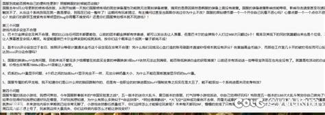 看问答爆笑第二弹沃特碧们的colgdnf地下城与勇士 Colg玩家社区