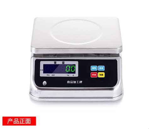 ACS系防水电子桌秤 上海佳禾衡器有限公司