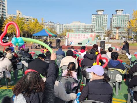 안산시 호수동 주민자치회 ‘줍킹and호수둘레길 걷기 축제 성료