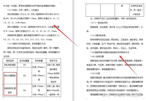 见证取样难度高？22套见证取样监理细则计划方案，流程一目了然 知乎