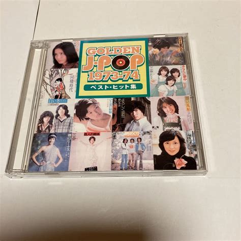 Yahooオークション Golden J Pop 郷ひろみ 大信田礼子 南沙織 浅田
