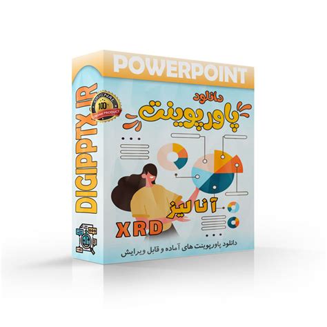 پاورپوینت آنالیز Xrd طیف سنجی پراش اشعه ایکس 23823 ⚡ دیجی پاورپوینت