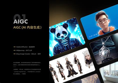 aigc 内容创作 掠影闪电 站酷zcool