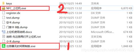 华为手机如何添加门禁卡（加密）感应卡片怎么加密码保护的 Csdn博客